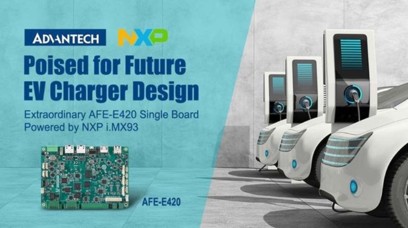 Advantech Launches AFE-E420: A Revolutionary Solution - 研华
